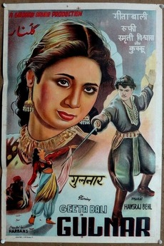 ‎Gulnar (1950) directed by Harbans • Film + cast • Letterboxd