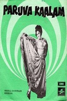 ‎Paruva kaalam (1974) directed by Jos A. N. Fernando • Film + cast ...