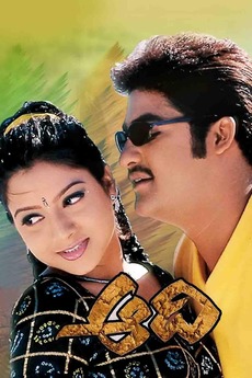 ‎Aadi (2002) directed by V. V. Vinayak • Reviews, film + cast • Letterboxd
