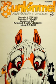 ‎Apple Pie (1982) directed by Elbert Tuganov • Film + cast • Letterboxd