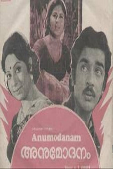 ‎Anumodhanam (1978) directed by I V Sasi • Film + cast • Letterboxd