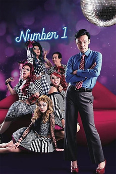‎Number 1 (2020) directed by Wang Guoshen • Reviews, film + cast ...