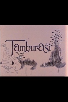‎The Tamburitza Players (1982) directed by Mario Fanelli, Ivo Štivičić ...