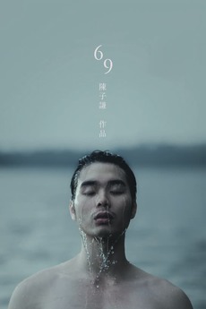 ‎69 (2012) directed by Royston Tan • Film + cast • Letterboxd
