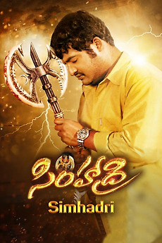 ‎Simhadri (2003) directed by S. S. Rajamouli • Reviews, film + cast • Letterboxd