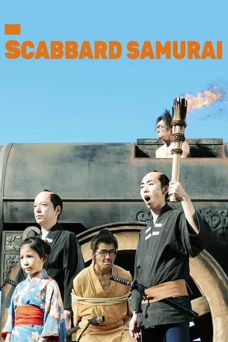 ‎Scabbard Samurai (2010) directed by Hitoshi Matsumoto • Reviews, film ...