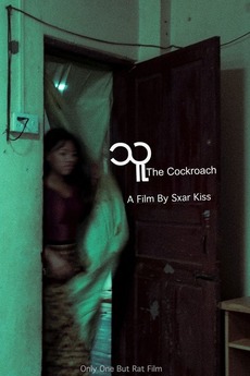 ‎The Cockroach (2020) directed by Sxar Kiss • Reviews, film + cast ...