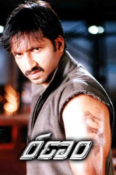 ‎Ranam (2006) directed by Amma Rajasekhar • Reviews, film + cast ...