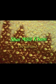 ‎The Garland (1981) directed by Horace Ové • Reviews, film + cast ...