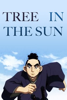 ‎The Tree In Sunlight (2000) directed by Gisaburō Sugii, Saburo ...