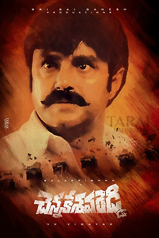 ‎Chennakesava Reddy (2002) directed by V. V. Vinayak • Reviews, film ...