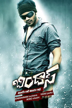 ‎Bindaas (2010) directed by Veeru Potla • Reviews, film + cast • Letterboxd