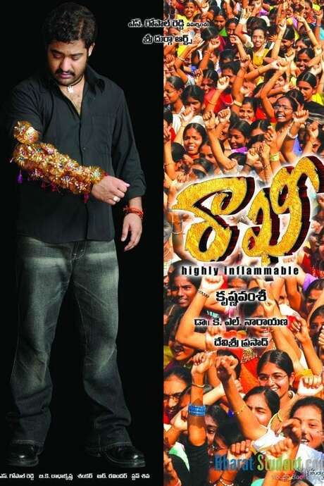 ‎Rakhi (2006) directed by Pasupuleti Krishna Vamsi • Reviews, film + cast • Letterboxd