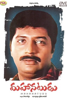 ‎Z (1999) directed by K. Praveen Nayak • Film + cast • Letterboxd