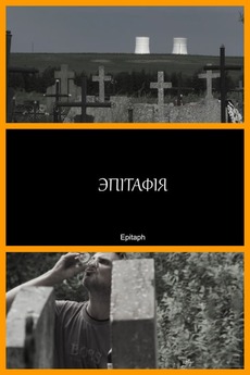 ‎Epitaph (2020) directed by Victor Asliuk • Film + cast • Letterboxd