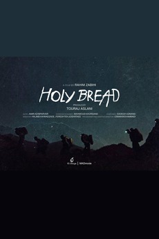 ‎Holy Bread (2020) directed by Rahim Zabihi • Reviews, film + cast ...