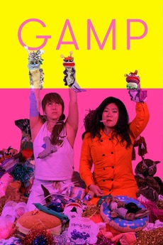 ‎GAMP directed by Rachel Wolther • Film + cast • Letterboxd