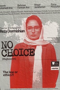 ‎No Choice (2020) directed by Reza Dormishian • Reviews, film + cast ...