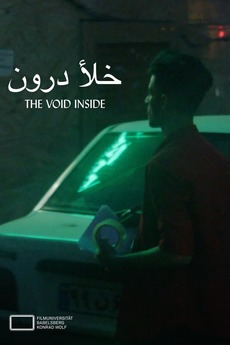 ‎The Void Inside (2020) directed by Julian Dieterich • Film + cast • Letterboxd