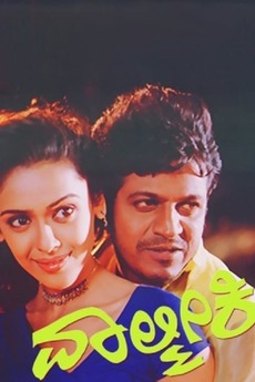 ‎Valmiki (2005) directed by M. S. Ramesh • Film + cast • Letterboxd