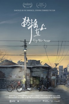 ‎Up We Soar (2020) directed by Yan Ma • Reviews, film + cast • Letterboxd