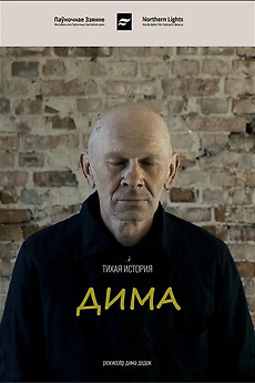 ‎Dima (2020) directed by Dima Dedok • Film + cast • Letterboxd