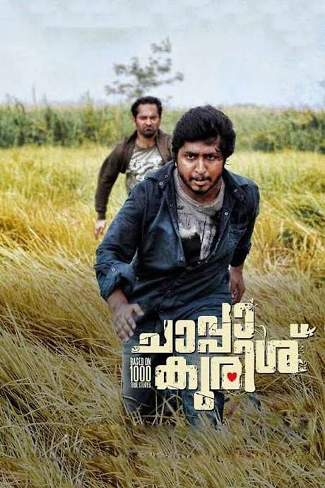 ‎Chappa Kurishu (2011) directed by Sameer Thahir • Reviews, film + cast ...