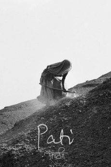 ‎Pati (2010) directed by Sohrab Hura • Reviews, film + cast • Letterboxd