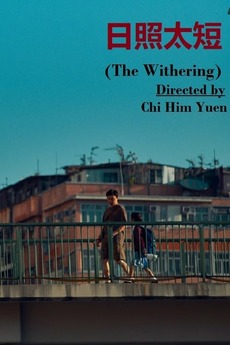 ‎The Withering (2020) directed by Chi Him Yuen • Reviews, film + cast ...