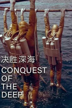 ‎Conquest of the Deep (2019) • Film + cast • Letterboxd