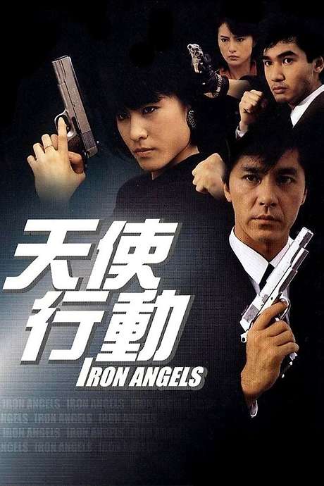 ‎Iron Angels (1987) directed by Teresa Woo • Reviews, film + cast ...