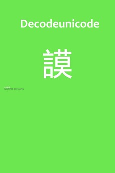 ‎Decodeunicode: The Movie (2014) directed by Johannes Bergerhausen • Reviews, film + cast ...