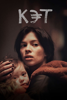 ‎Kath (2022) directed by Boris Akopov • Reviews, film + cast • Letterboxd
