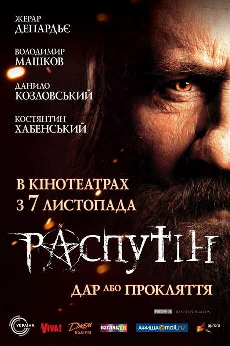 ‎Rasputin (2011) directed by Josée Dayan • Reviews, film + cast • Letterboxd
