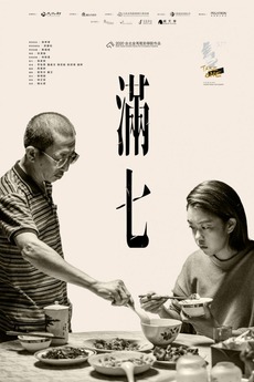 ‎After Death (2020) • Film + cast • Letterboxd