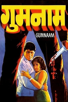‎Gumnaam (1965) directed by Raja Nawathe • Reviews, film + cast ...