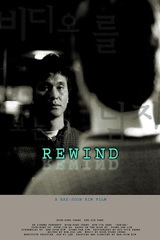 ‎Rewind (2003) directed by Kim Hak-soon • Reviews, film + cast • Letterboxd