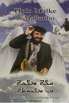 ‎Holo Malke bi Malkutho (2006) • Film + cast • Letterboxd