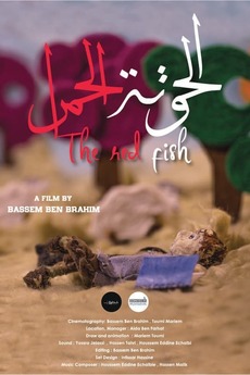 ‎The Red Fish (2019) directed by Bassem Ben Brahim • Film + cast ...