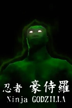 ‎Ninja Godzilla (2019) directed by Keigo Maruyama • Reviews, film ...
