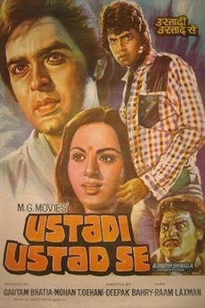 ‎Ustadi Ustad Se (1982) directed by Deepak Bahry • Film + cast • Letterboxd