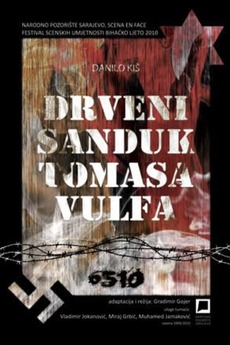 ‎The Wooden Coffin of Thomas Wolfe (1974) directed by Branko Ivanda ...