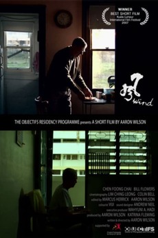 ‎Feng (2007) directed by Aaron Wilson • Film + cast • Letterboxd