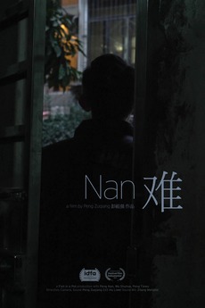 ‎Nan (2020) directed by Peng Zu-Qiang • Film + cast • Letterboxd