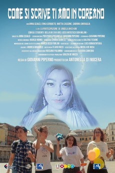 ‎Come si scrive ti amo in coreano (2019) directed by Giovanni Piperno ...