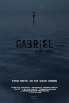 ‎Gabriel (2019) directed by Yousef Kargar • Film + cast • Letterboxd