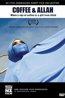 ‎Coffee and Allah (2007) directed by Sima Urale • Reviews, film + cast ...