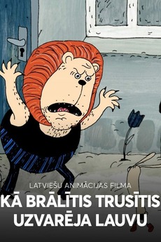 ‎Brer Rabbit and Boss Lion (2010) directed by Roze Stiebra • Film ...