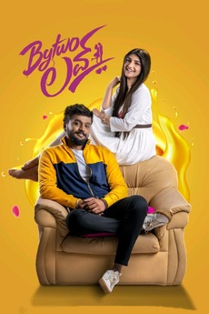 ‎Bytwo Love (2022) directed by Hari Santosh • Reviews, film + cast ...