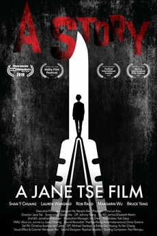 ‎A Story (2019) directed by Jane Tse • Film + cast • Letterboxd